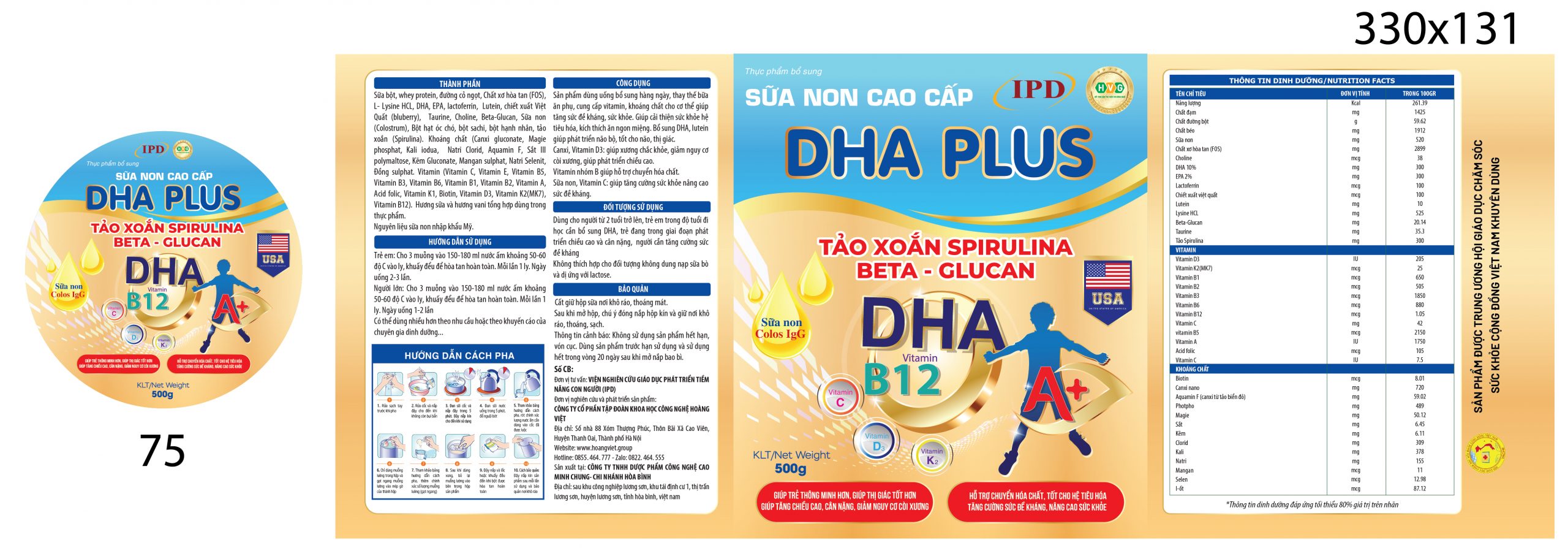 Sữa non cao cấp Dha Plus - TẬP ĐOÀN KHOA HỌC CÔNG NGHỆ HOÀNG VIỆT